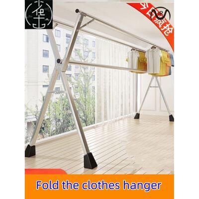 laundry rack clothes hanger clothesline pole folding drying