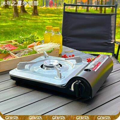 Outdoor Stove Camping Gas Stove无烟炉露营野营火锅燃气炉具