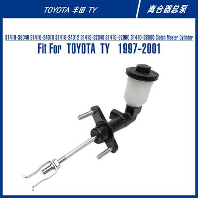 31410-38040 Brake Master Cylinder For QUALIS 离合器总泵
