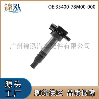 33400-78M00-000适用于铃木维特拉骁途新奥拓启悦点火线圈压包