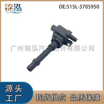 515L-3705950适用时驭菱祥菱V祥菱M唐骏欧铃锋锐F3点火线圈