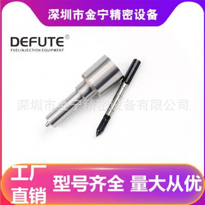 DLLA150P2581 共轨柴油发动机P型喷油嘴 适用于0445110839 喷油器