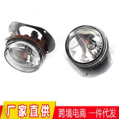 适用于08-10年奔驰C级W204雾灯2048202256前保险杠灯W164防雾灯