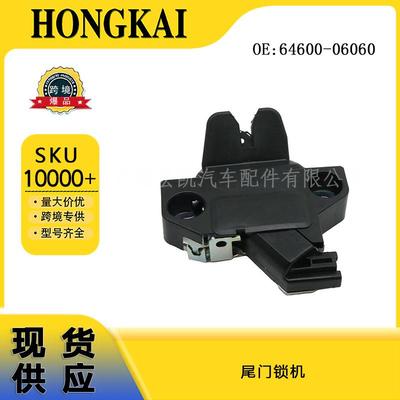 64600-06060适用于2004-2006丰田凯美瑞汽车后备箱锁尾门锁机
