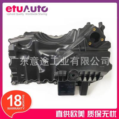 适用宝马N203系5系F10F18F07528i发动机油底壳11137618512