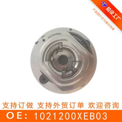 适用于 长城4B15进 正时齿轮 相位调节器 VVT轮1021200XEB03