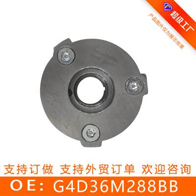适用路 虎系列发动机正时齿轮凸轮轴相位调节器G4D3-6M288-BB