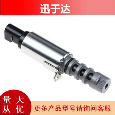 06E109257P 06E109257J 适用于奥迪大众VVT电磁阀 机油控制阀