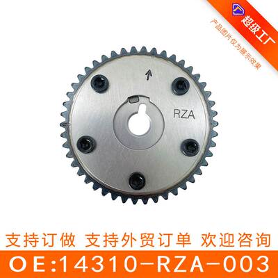 适用于本田 可变VVT轮 14310-RZA-003