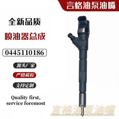 0445110186喷油器0445110279喷油嘴适用全新品质33800-4A150油嘴