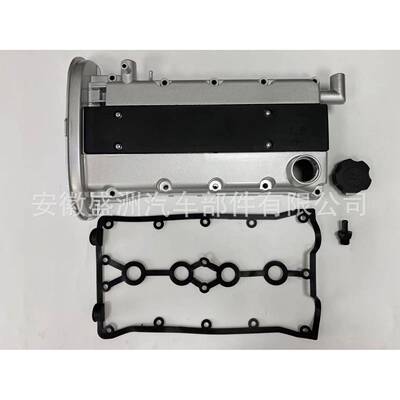 气门室盖valve cover 适用于别克凯越Excelle 1.6铝合金 96473698