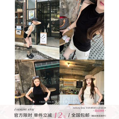 韩系高智感堆领显瘦无袖背心