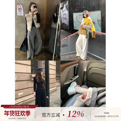 三色加绒卫裤CHANGINGREAL