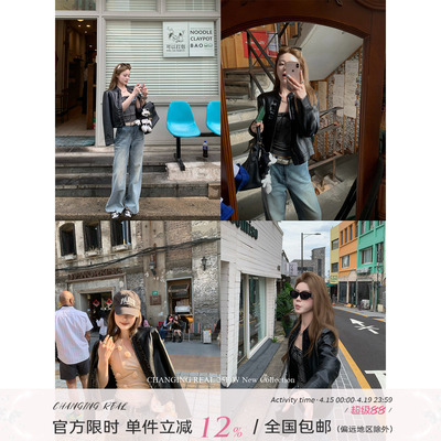 CHANGINGREAL黑色花边皮衣外套