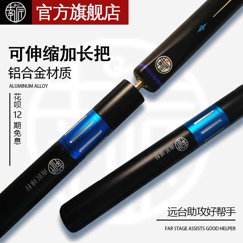 申通包邮南匠球杆加长把天工加长把官网铝合金加长伸缩把
