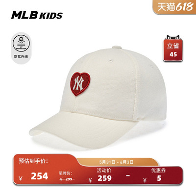 MLB官方 男女童潮奢老花棒球帽遮阳时尚休闲帽子春夏CPM01