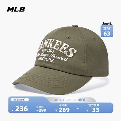 MLB官方男女同款情侣复古显脸小遮阳帽百搭软顶棒球帽春夏CPV23