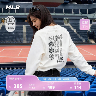 【520礼物】MLB官方男女宽松涂鸦背标防晒长袖T恤26夏季新款TSB03