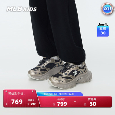MLB儿童官方男女童透气运动鞋耐磨WINNER CHUNKY赛博老爹鞋春秋款