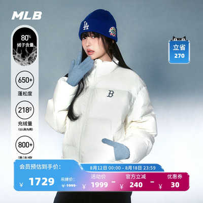 MLB官方男女情侣韩系氛围感背标LOGO短款羽绒服冬季新款DJB13