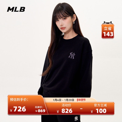 MLB官方 男女情侣时尚复古老花宽松休闲套头卫衣25秋季新款MTM08