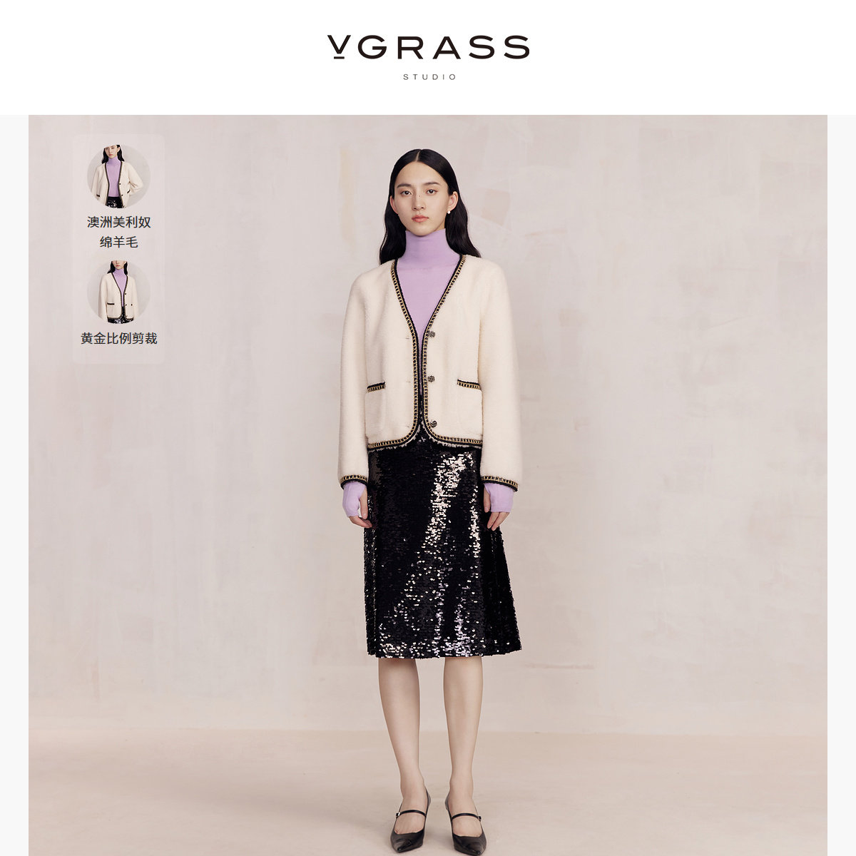 [100绵羊毛]VGRASS休闲小香风外套冬季新款时尚立体花边织带 - 天天券