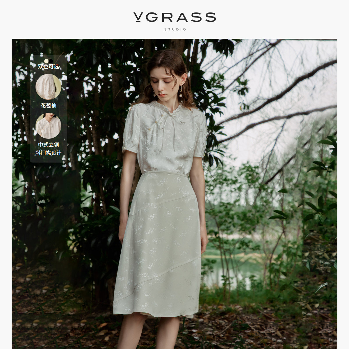 [东方雅韵]VGRASS新中式唯美盘扣旗袍衬衫2023年夏设计感真丝上衣_虎窝淘