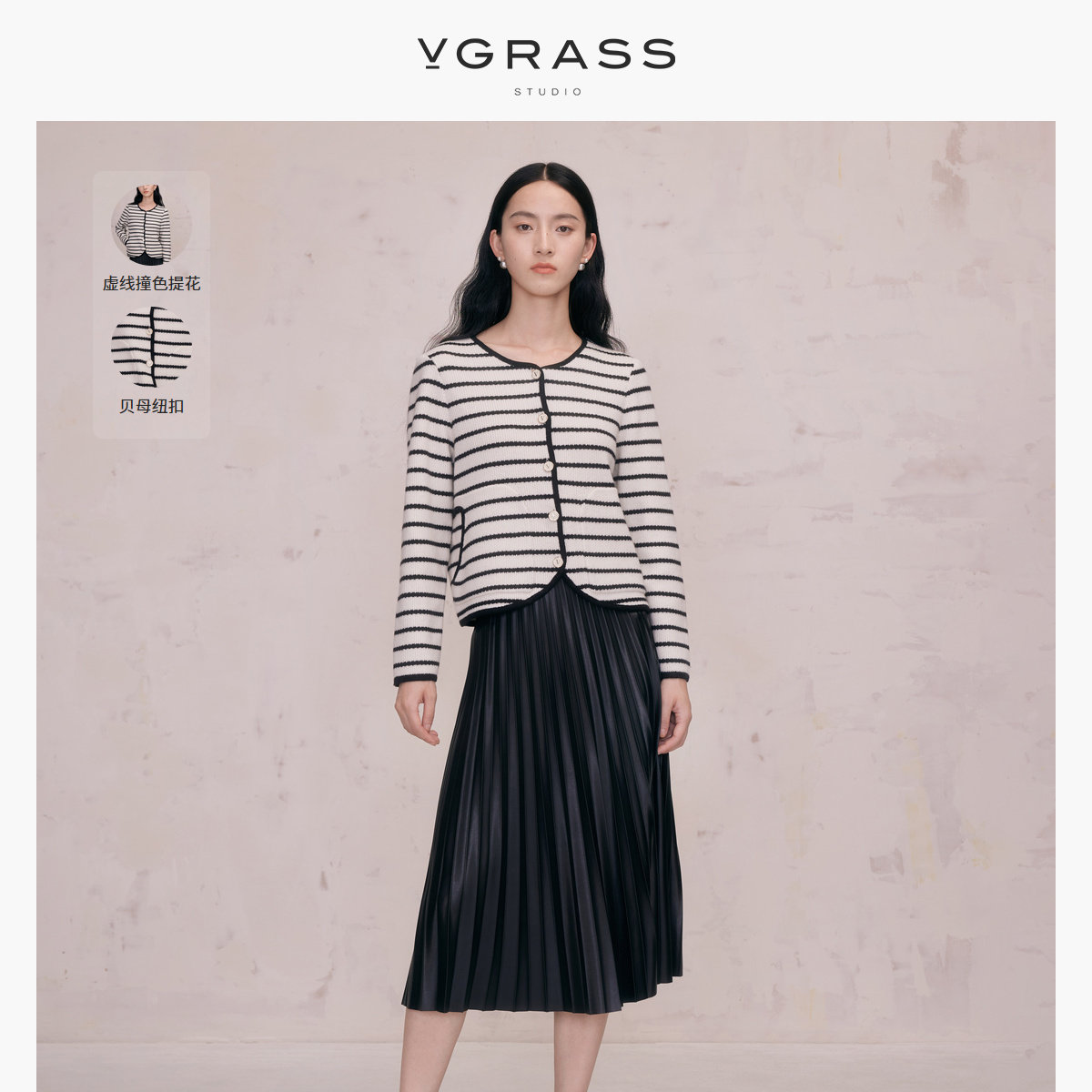 [法式复古]VGRASS温柔条纹黑白针织衫23秋新款气质减龄_100绵羊毛_虎窝淘