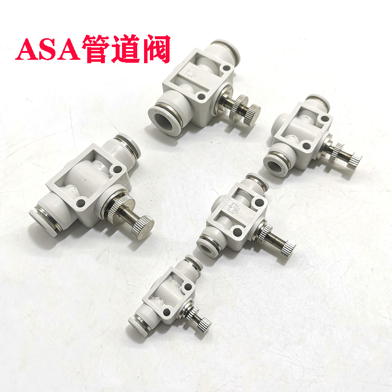 气缸气管管道节流调压阀SA/ASA/4/6/8/10/12/PSA/管道气压_虎窝淘