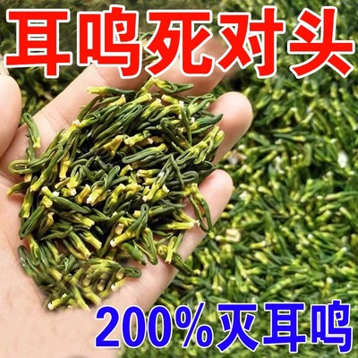 【冶好10年耳鸣】 耳鸣神经性耳鸣王克星益严舒治疗耳朵嗡嗡响蝉