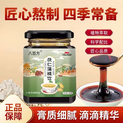 江合桃绿 天壮时雨 梦如雨细 波飞轻花 宝情一许 宝情一许131