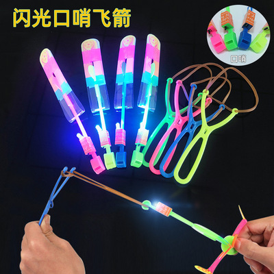 发光弹弓飞箭飞剑地摊公园草坪