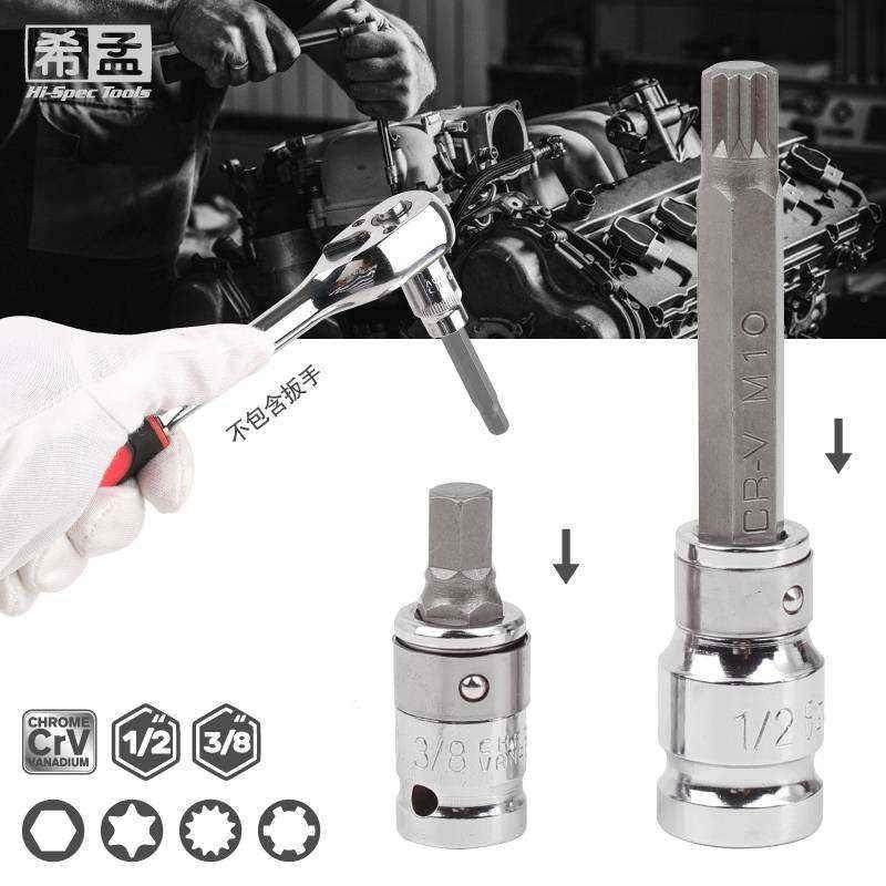41件内六角套筒12角梅花批头T30t40m10旋具批头套筒汽修工具套装_虎窝淘