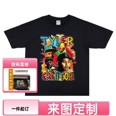 TylerTheCreator嘻哈印花T恤