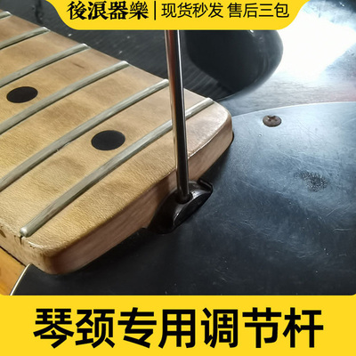 后浪器乐乐器工具专业大全