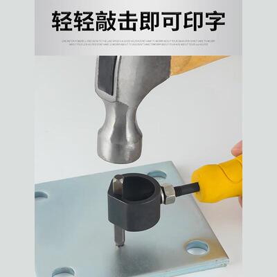 捷诺立(JNL)钢印手敲凹凸英文号码字模A-Z钢字码钢冲子N14382(10m