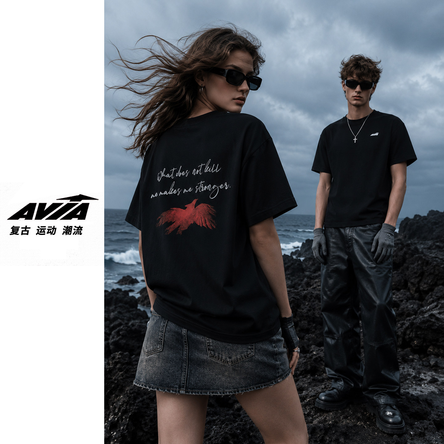 【明星代言】AVIA爱威亚logo短袖男女夏新款宽松圆领纯色运动T恤