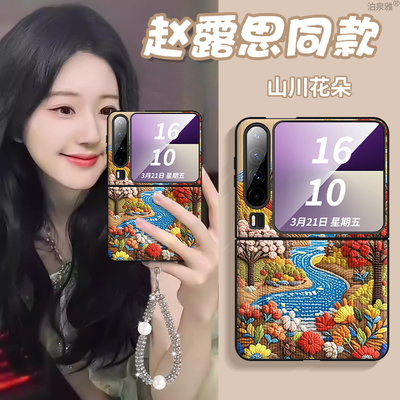 适用华为purax手机壳新款高级个性皮纹阔折叠保护套purax典藏版创意立体潮牌pura可爱网红全包防摔purx男女