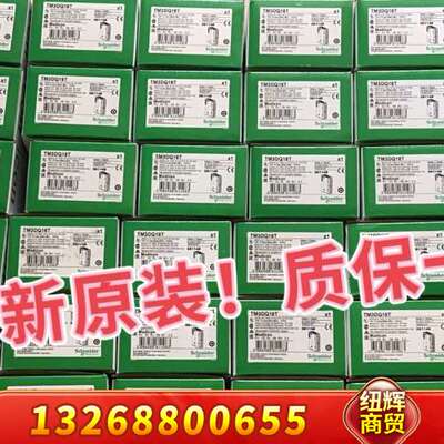 PLC模块TM221C40R/C40T/C40U/CE议价