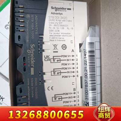 STB系列 STBDDI3420K，库存商品正议价