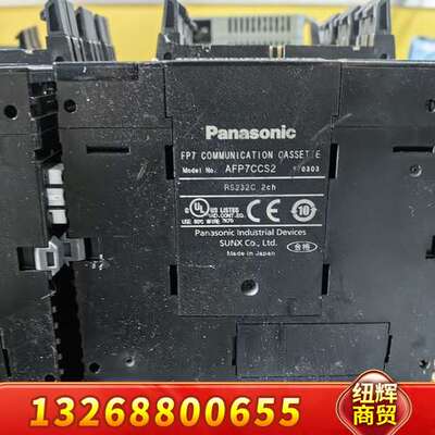 plc模块 AFP7CPS31E X64D2 Y64T议价