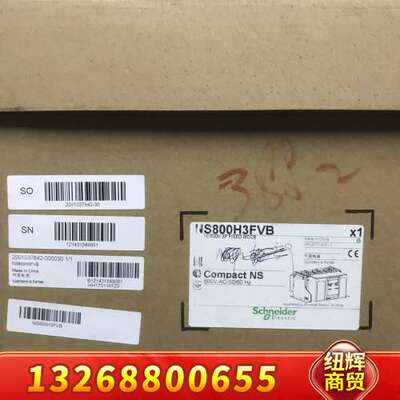 NS800H3FVB议价