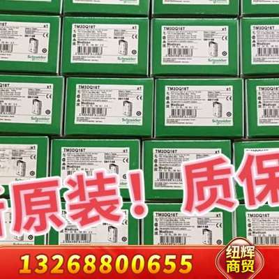 PLC控制器TM221ME16TG正品，工程剩议价