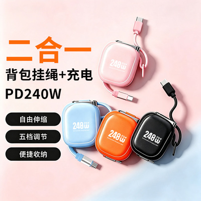 伸缩数据线双Type-C充电线车载