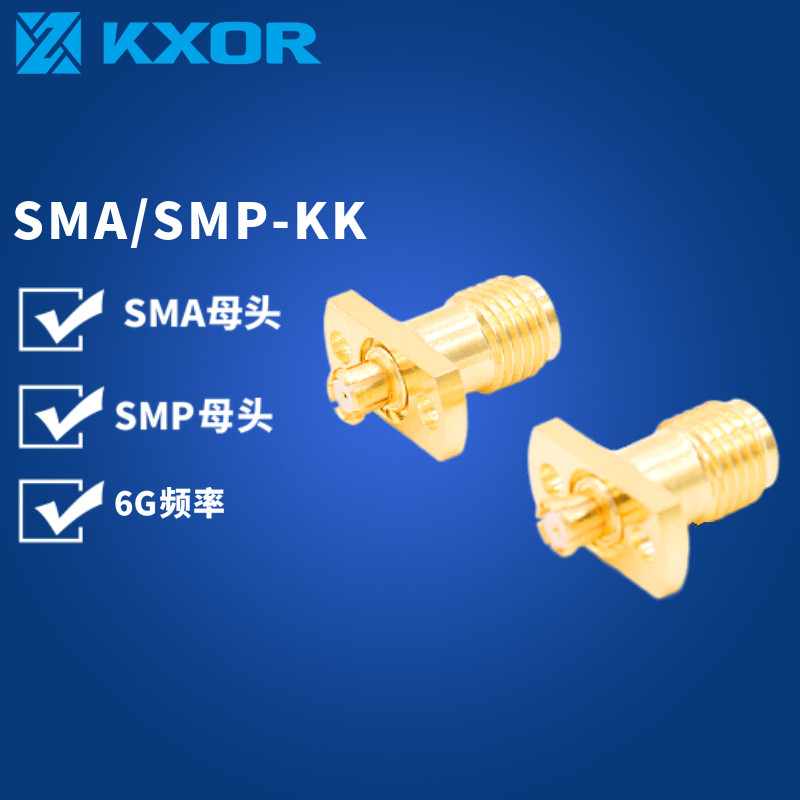 射频转接器SMA/SMP-KFK二孔法兰转接头高频SMP母型固定转SMA母头_虎窝淘