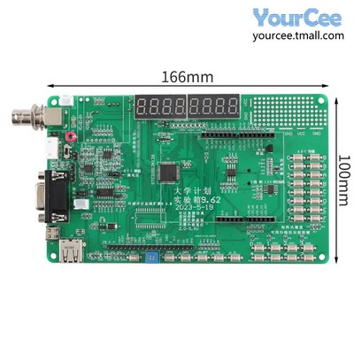STC32G实验箱 STC32tG12K128开发板 TFT可做示波器/波形发生器