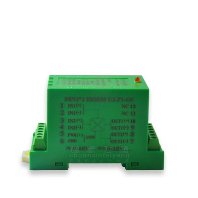DIN2X2 ISOEM U2-sP1-O5顺源SUNYUAN导轨信号隔离放大器隔离变送