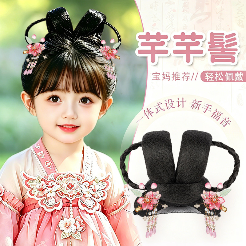 儿童古风假发包一体式芊芊发髻古装汉服头饰女童盘发表演演出发型