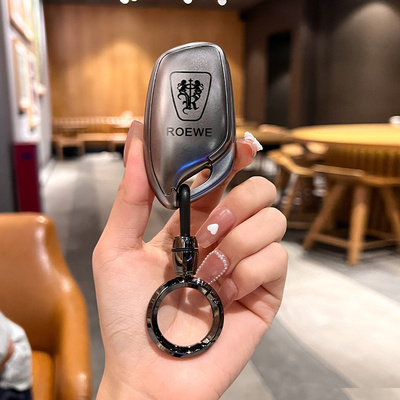 汽车TPU荣威钥匙保护壳