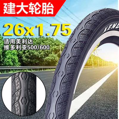 建大山地车外胎半光头省力